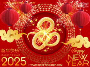 Chinese New Year | GreetingsGif.com for Animated Gifs